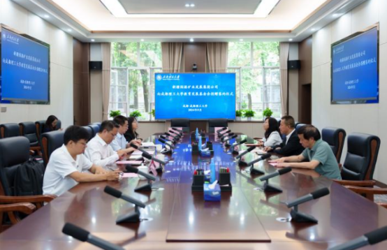 News-CHENGDU UNIVERSITY OF TECHNOLOGY