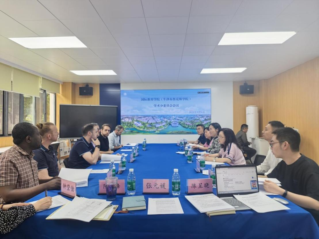 The College of International Education (Oxford Brookes College) Holds First Joint Sino-British ...