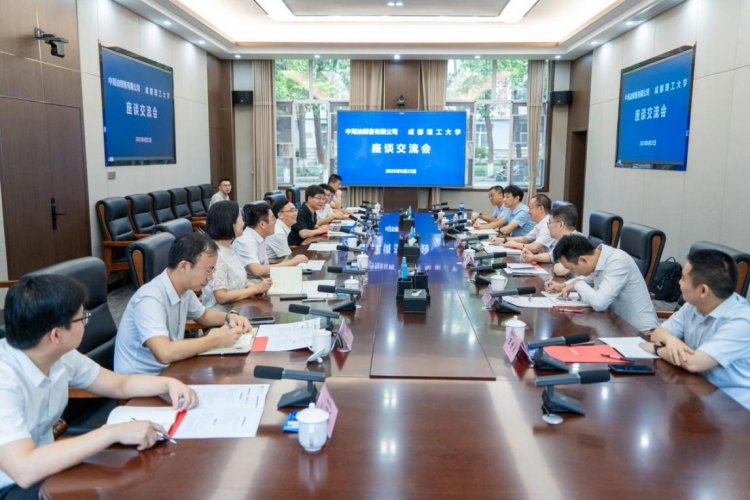 CHENGDU UNIVERSITY OF TECHNOLOGY