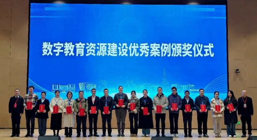 Good News! CDUT Wins Three Major Awards for Digital Education ...