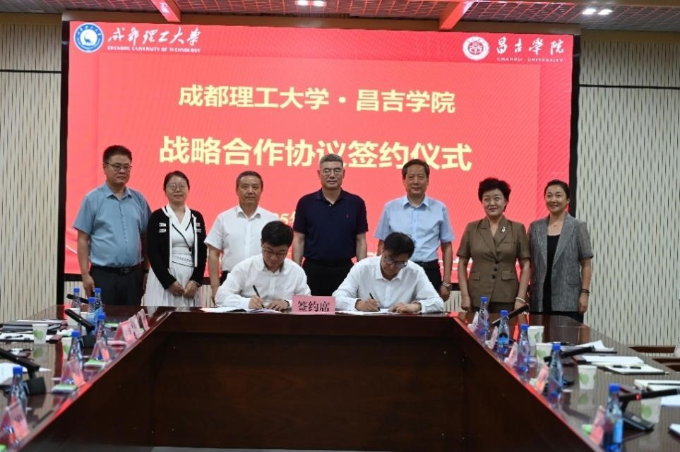 CDUT President Xu Qiang Leads Delegation to Visit Xinjiang Department ...