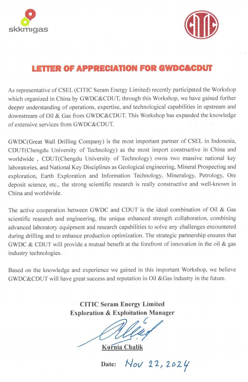 CITIC Seram Energy Limited Sent Letter of Appreciation to CDUT-CHENGDU ...