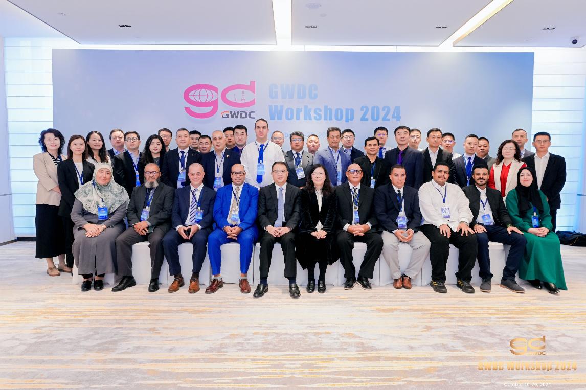 CITIC Seram Energy Limited Sent Letter of Appreciation to CDUT-CHENGDU ...