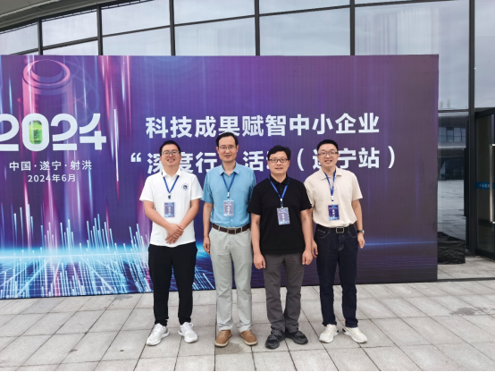 CHENGDU UNIVERSITY OF TECHNOLOGY