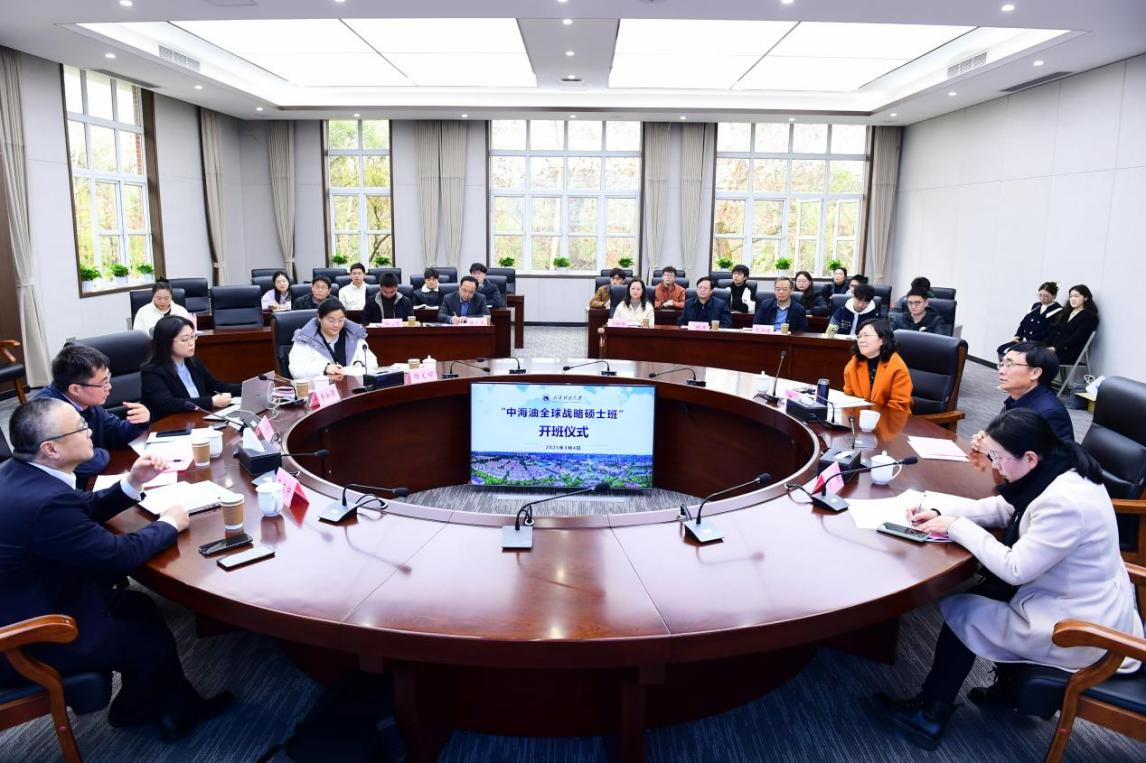 CHENGDU UNIVERSITY OF TECHNOLOGY