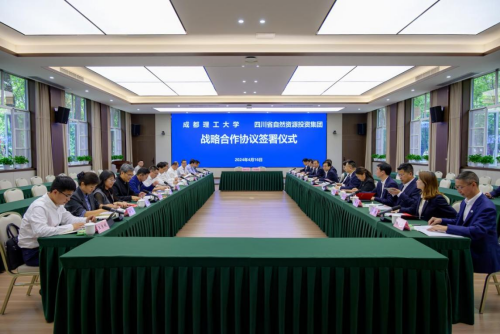 CHENGDU UNIVERSITY OF TECHNOLOGY