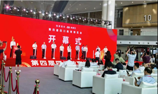 News-CHENGDU UNIVERSITY OF TECHNOLOGY