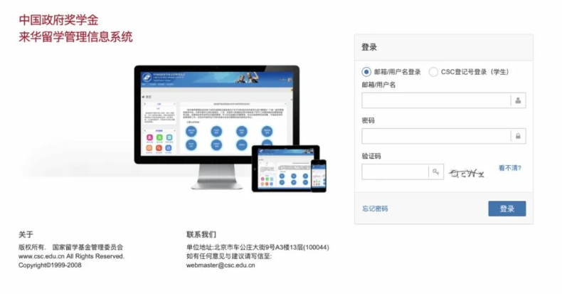 CDUT 2025 China Government Scholarship Program Admission Guide-CHENGDU UNIVERSITY OF TECHNOLOGY