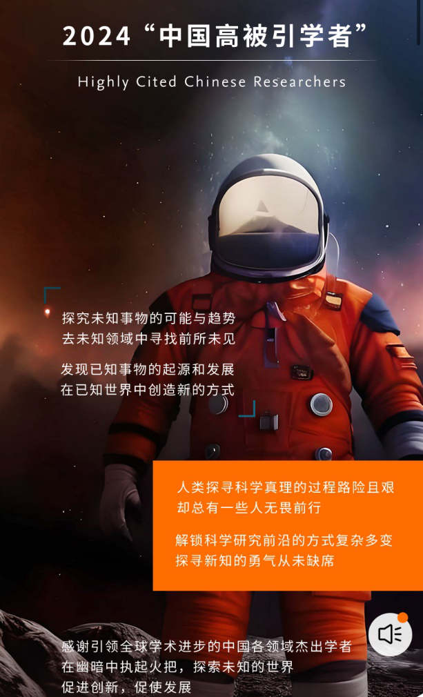 CHENGDU UNIVERSITY OF TECHNOLOGY