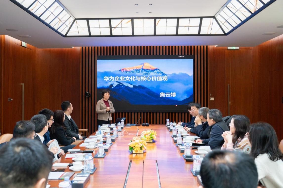 CDUT President Xu Qiang Leads Delegation to Huawei in Shenzhen for ...