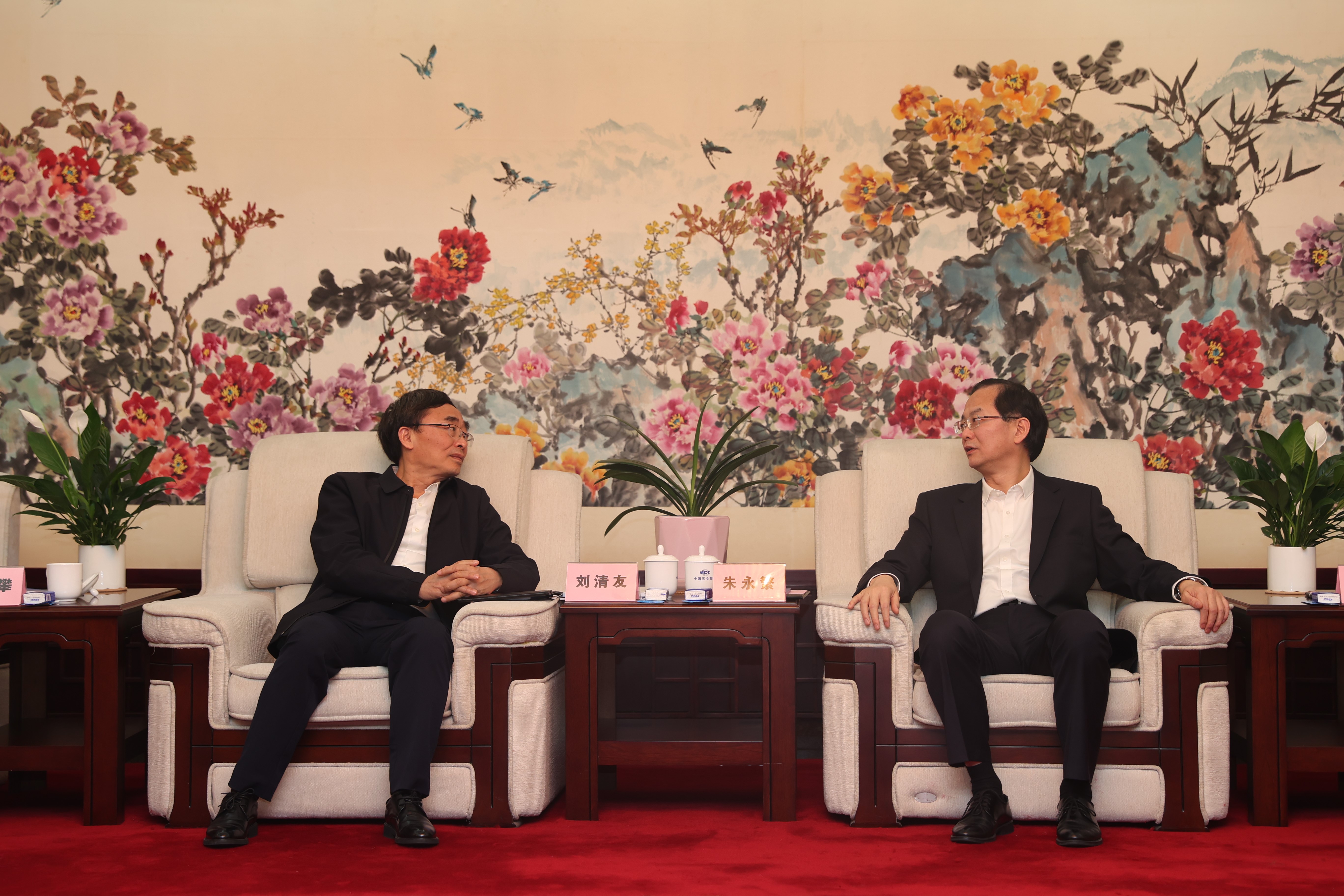 CDUT Enters into a Strategic Cooperation Agreement with China MCC5 ...
