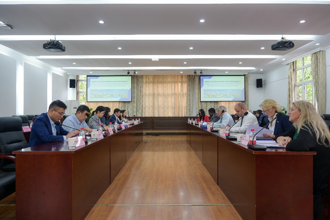 Global-CHENGDU UNIVERSITY OF TECHNOLOGY