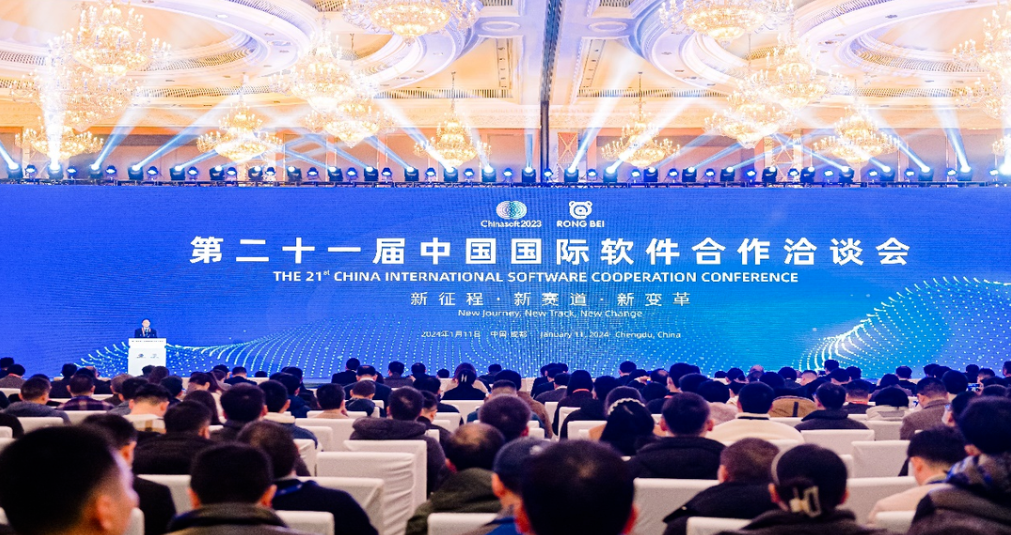 CHENGDU UNIVERSITY OF TECHNOLOGY