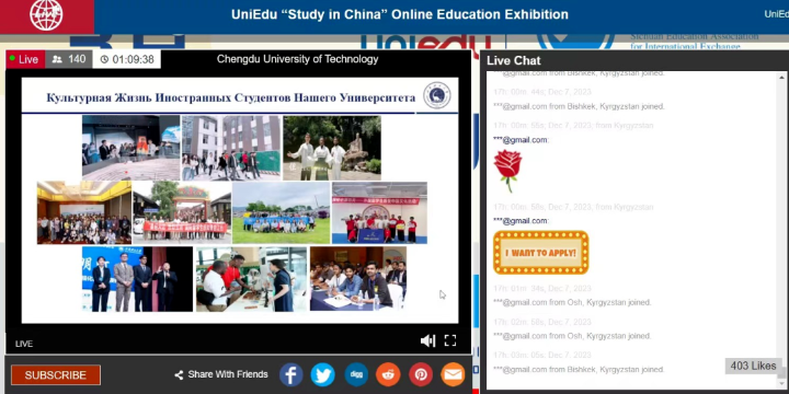 CHENGDU UNIVERSITY OF TECHNOLOGY