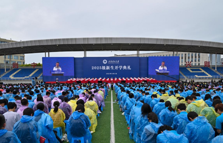 CHENGDU UNIVERSITY OF TECHNOLOGY