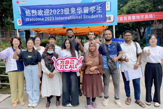 CHENGDU UNIVERSITY OF TECHNOLOGY