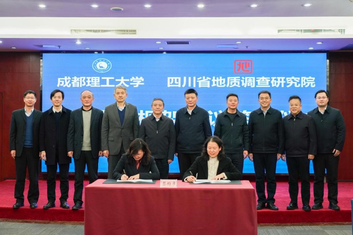 CDUT Signs Strategic Cooperation Framework Agreement with Sichuan ...