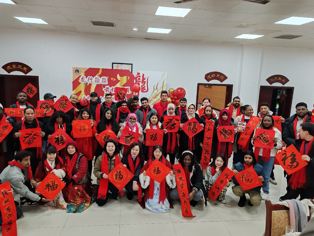 CHENGDU UNIVERSITY OF TECHNOLOGY