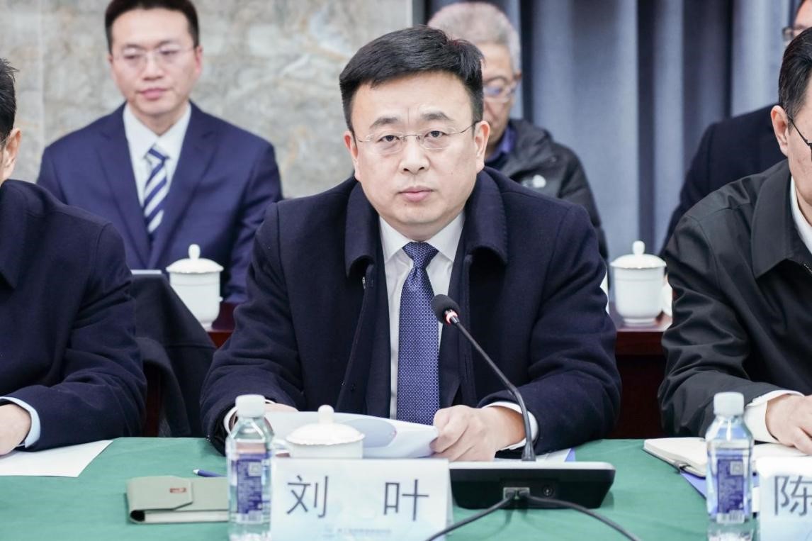 CDUT Signs Strategic Partnership Agreement with Southwestern Institute of Physics-CHENGDU ...