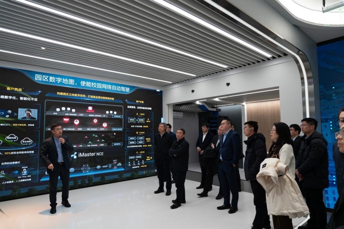 CDUT President Xu Qiang Leads Delegation to Huawei in Shenzhen for ...