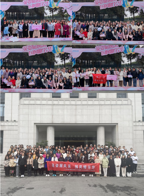 CHENGDU UNIVERSITY OF TECHNOLOGY