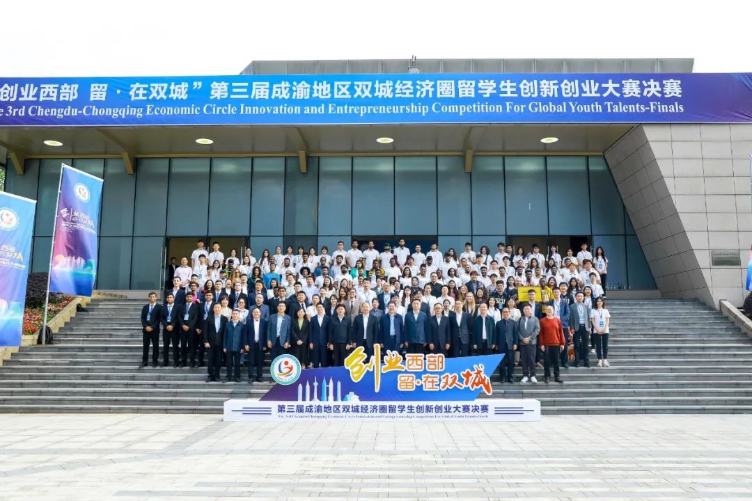 CDUT's International Students Win a Second Prize in the 3rd Chengdu ...