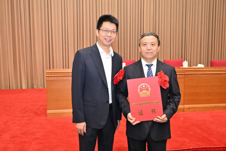 Congratulations! CDUT Wins 17 Awards at the 2024 Sichuan Provincial ...