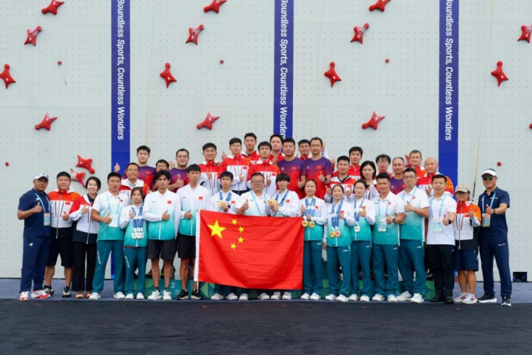 CHENGDU UNIVERSITY OF TECHNOLOGY