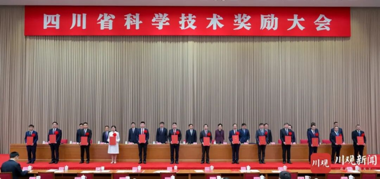 Congratulations! CDUT Wins 17 Awards at the 2024 Sichuan Provincial ...