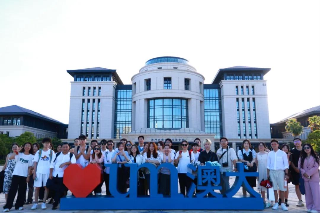 CHENGDU UNIVERSITY OF TECHNOLOGY