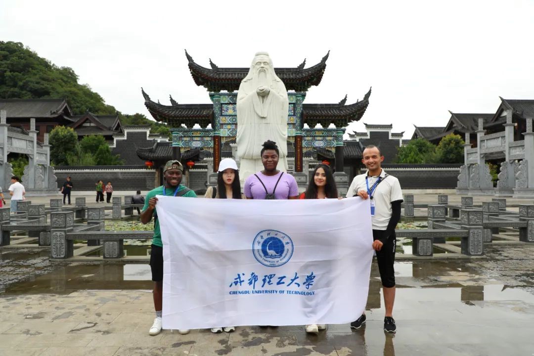 CHENGDU UNIVERSITY OF TECHNOLOGY