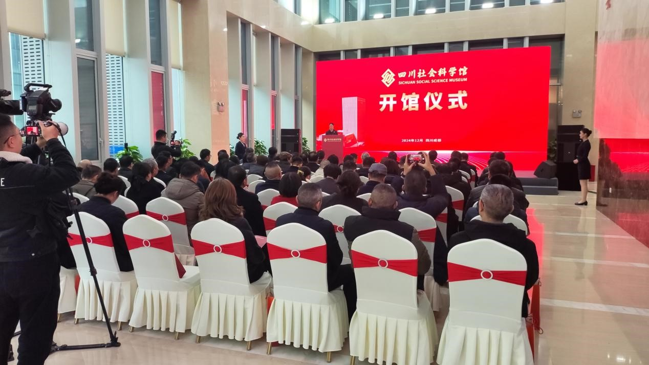 CHENGDU UNIVERSITY OF TECHNOLOGY