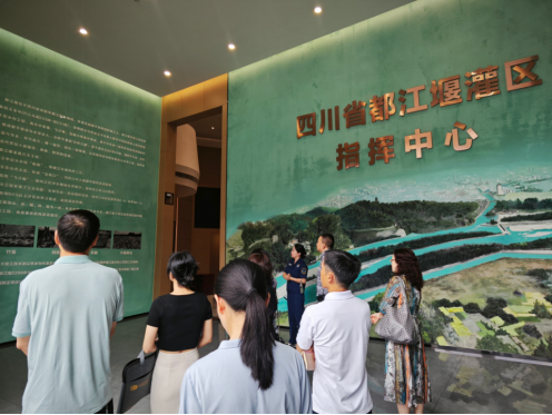 Global-CHENGDU UNIVERSITY OF TECHNOLOGY