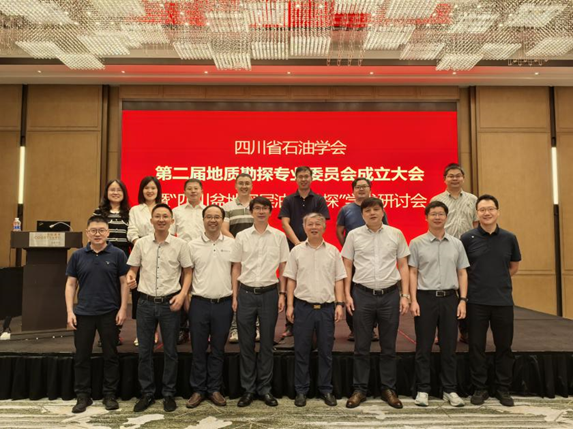 CHENGDU UNIVERSITY OF TECHNOLOGY