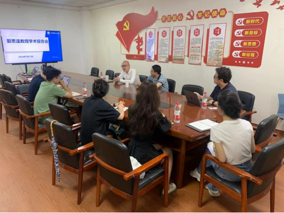 CHENGDU UNIVERSITY OF TECHNOLOGY