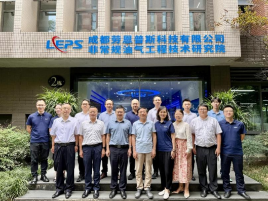 CHENGDU UNIVERSITY OF TECHNOLOGY