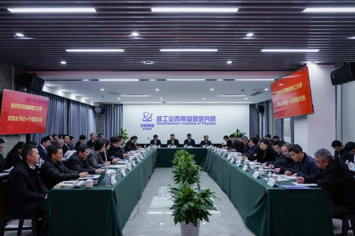 CDUT Signs Strategic Partnership Agreement with Southwestern Institute ...