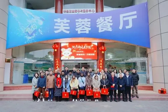 CHENGDU UNIVERSITY OF TECHNOLOGY