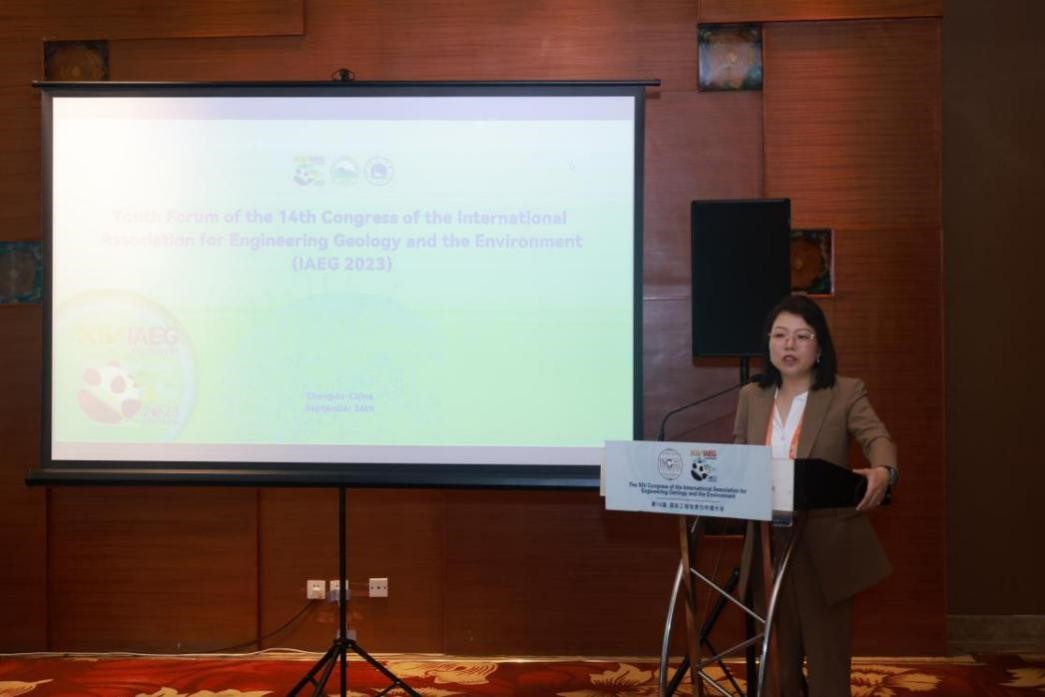XIV IAEG Congress 2023 Successfully Held-CHENGDU UNIVERSITY OF TECHNOLOGY