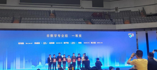 CHENGDU UNIVERSITY OF TECHNOLOGY