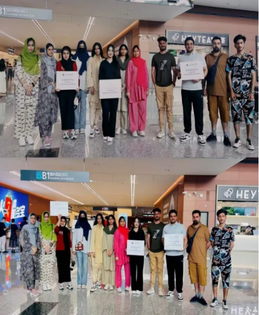 CHENGDU UNIVERSITY OF TECHNOLOGY