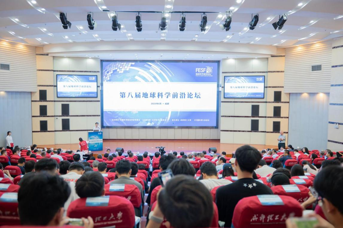 CHENGDU UNIVERSITY OF TECHNOLOGY