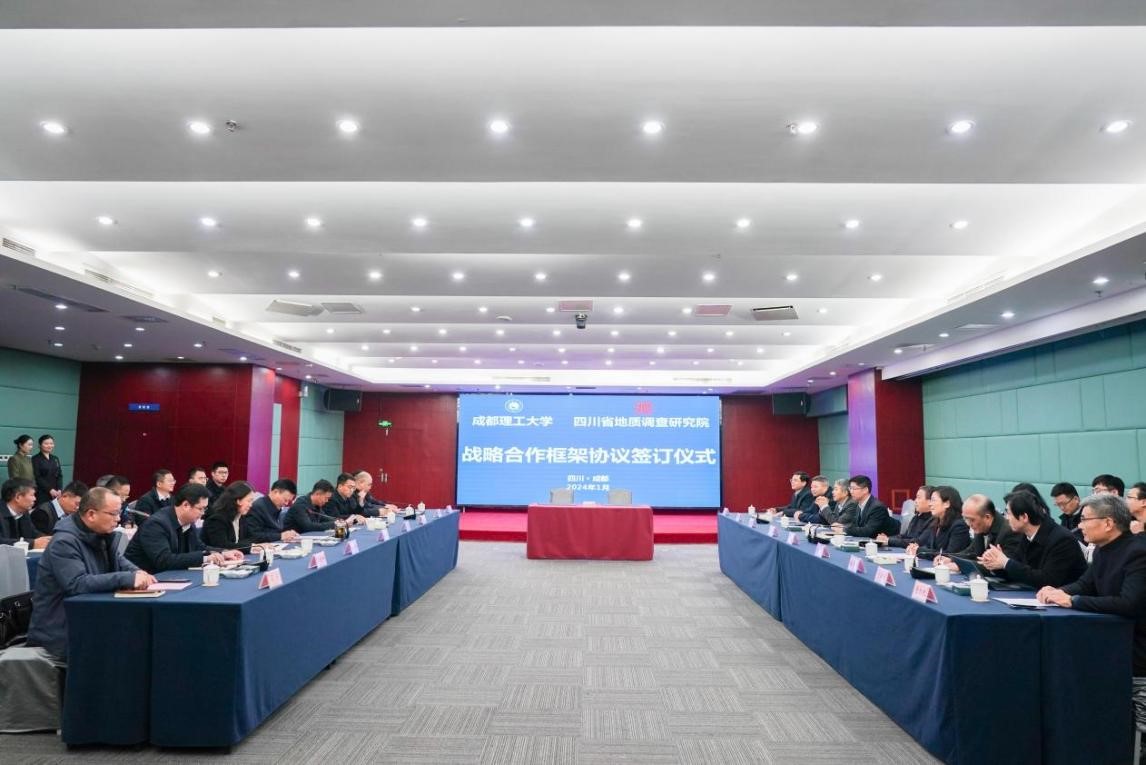 CDUT Signs Strategic Cooperation Framework Agreement with Sichuan ...