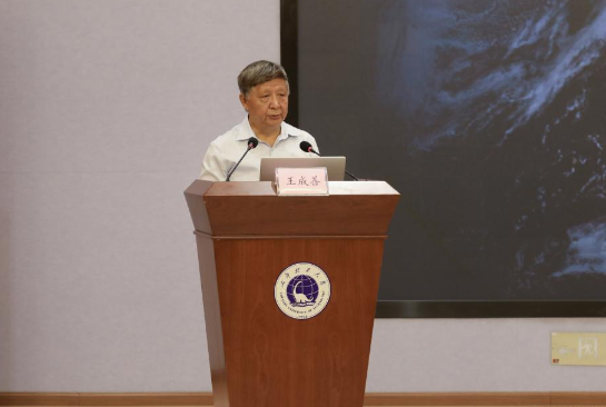 Wang Chengshan, Academician of Chinese Academy of Sciences, Gives an Academic Lecture at Yibin ...