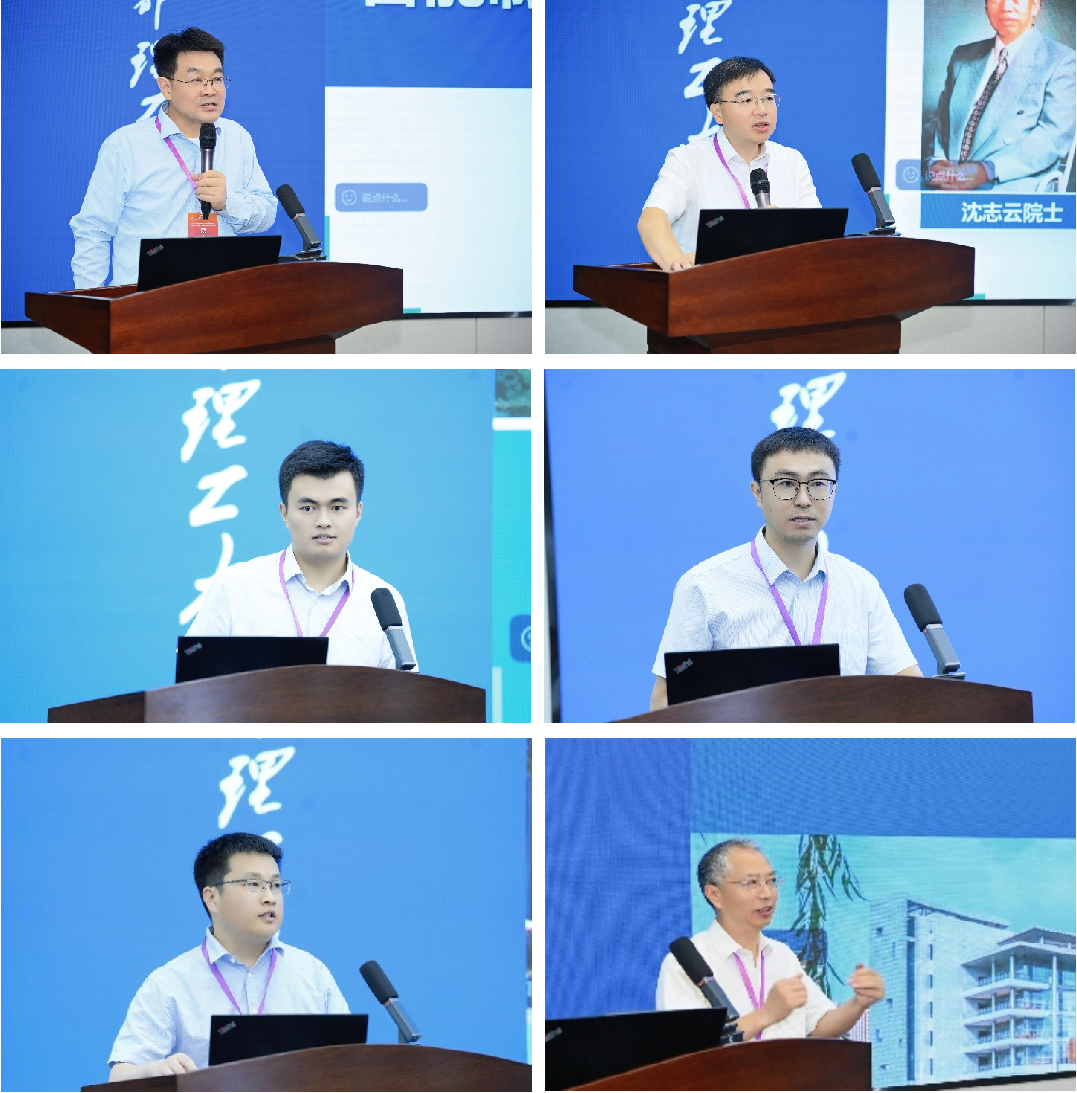 Empowering the Future with Digital Innovation: Launch Event for the ...