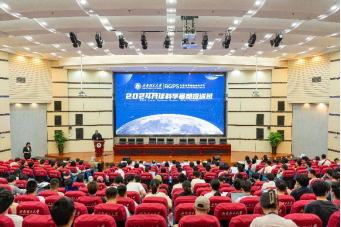 CHENGDU UNIVERSITY OF TECHNOLOGY