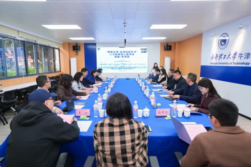 Global-CHENGDU UNIVERSITY OF TECHNOLOGY