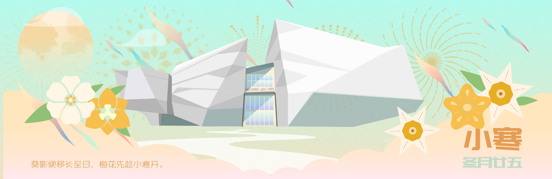 Admissions-CHENGDU UNIVERSITY OF TECHNOLOGY