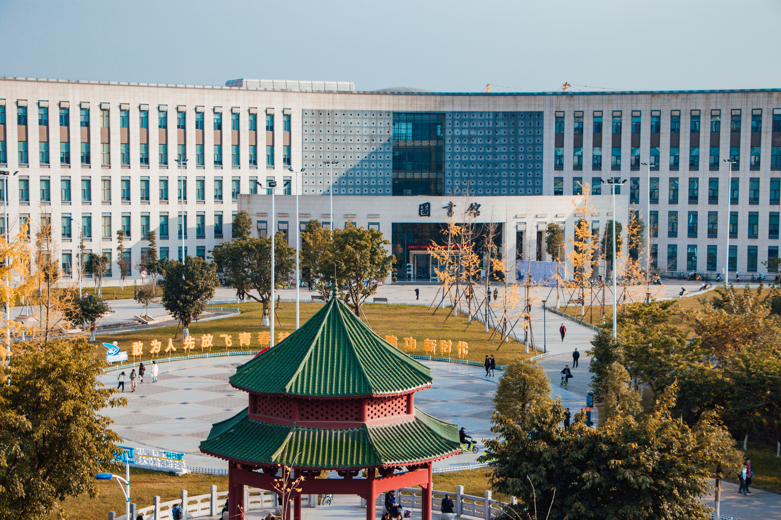 College of Materials and Chemistry & Chemical Engineering -CHENGDU ...